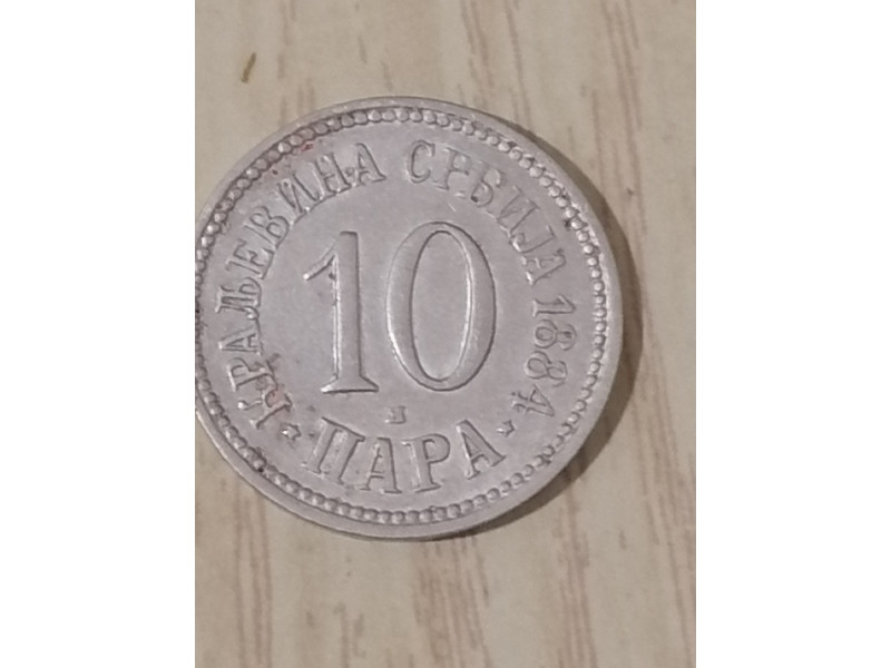 10 para 1884 god, Srbija