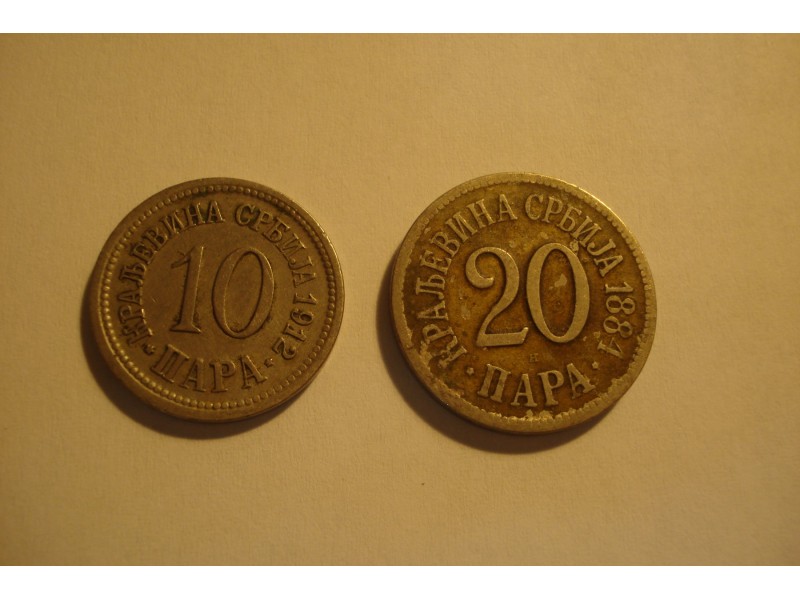 LOT 11 - KRALJEVINA SRBIJA - 1912 / 1918