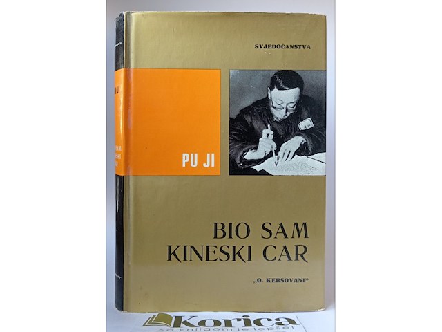 BIO SAM KINESKI CAR: Pu Ji