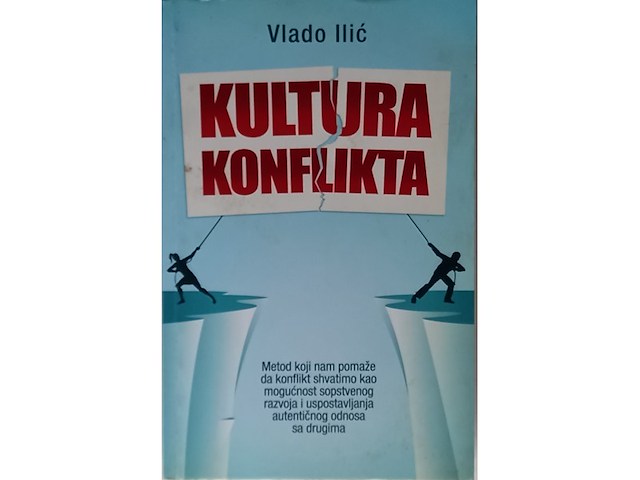 Vlado Ilić: KULTURA KONFLIKTA