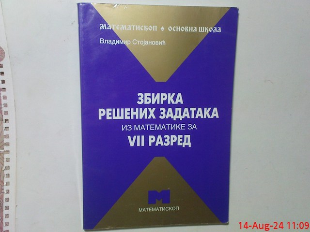 ZBIRKA RESENIH ZADATAKA IZ MATEMATIKE ZA VII RAZRED -