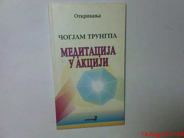 COGJAM TRUNGPA  -  MEDITACIJA U AKCIJI