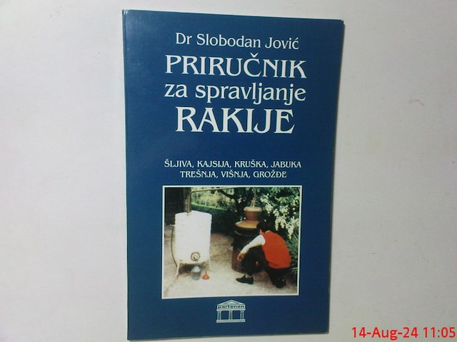 DR. SLOBODAN JOVIC - PRIRUCNIK ZA SPRAVLJANJE RAKIJE