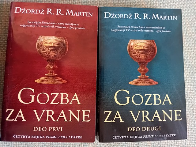 Džordž R R Gozba za vrane  1 i 2