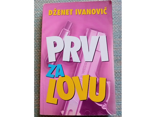 Dženet Ivanovič Prvi za lovu