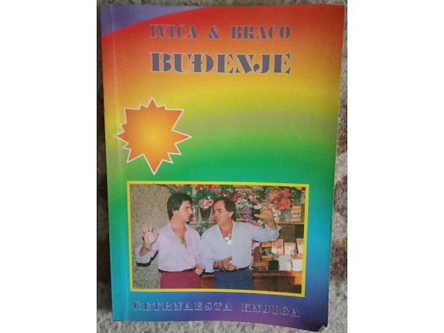 Ivica &; Braco - Buđenje