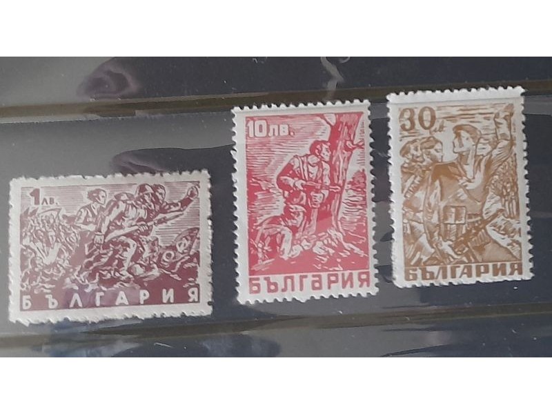 Bugarska1946 iz serije Partizani (**) cisto