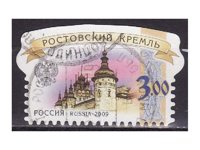 Russija - Rostovski kremlj 2009.