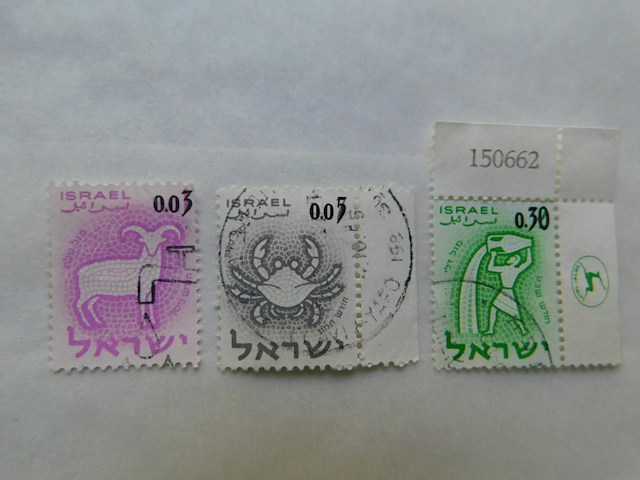 ISRAEL 1962 KOMPLET SERIJA