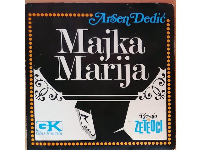 SP ŽETEOCI (ARSEN DEDIĆ) - Majka Marija (1971) ODLIČNA