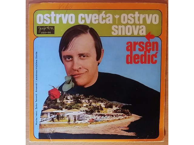 SP ARSEN / SENKA - Ostrvo cveća (1970) NM, odlična