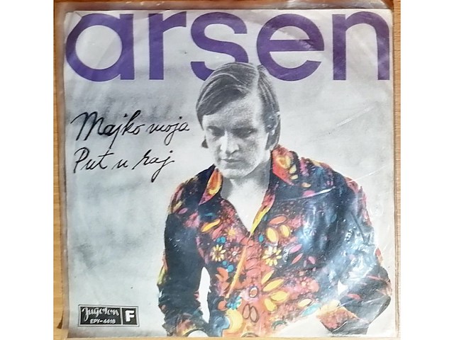 EP ARSEN - Majko moja / Put u Raj (1971) 2.pres, G+/VG+