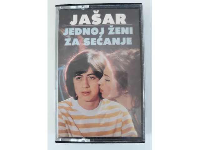 Jašar Ahmedovski, Jednoj ženi za sećanje, 1983, kaseta