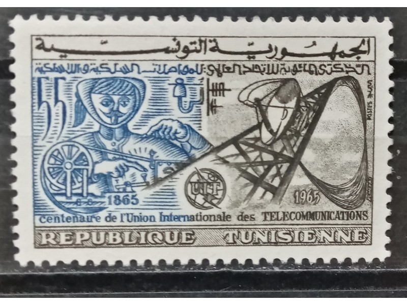 TUNIS 1965 - 100g. TELEKOMUNIKACIJA **