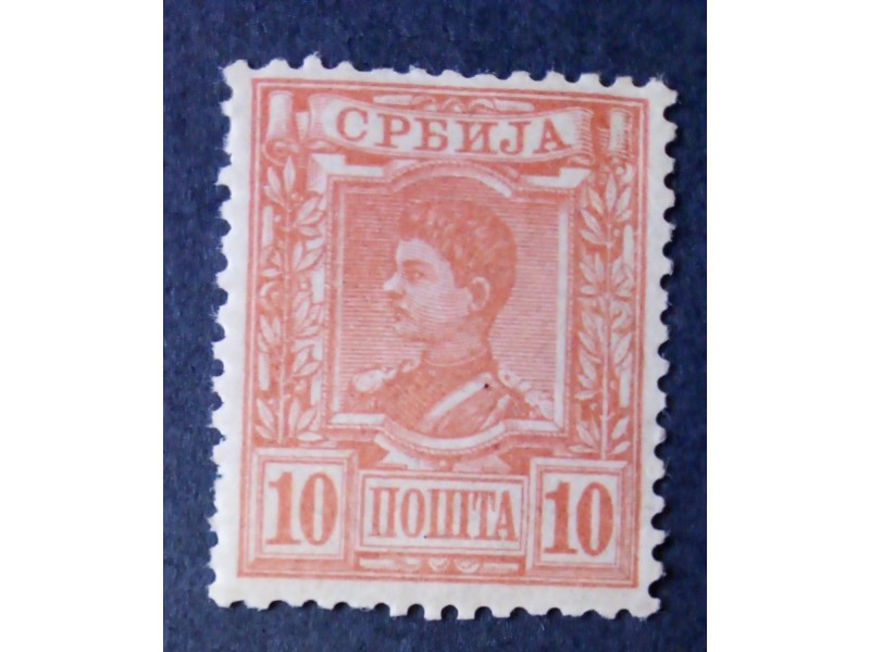 Srbija 1890 Aleksandar 10 para MNH