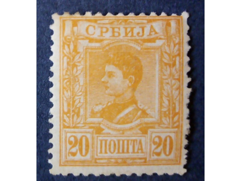 Srbija 1890 Aleksandar 20 para MNH