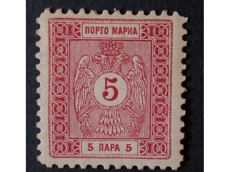 Srbija 1898 5 para PORTO MH