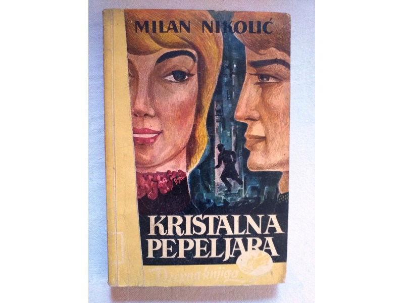 Nikolić M. –„KRISTALNA PEPELJARA“