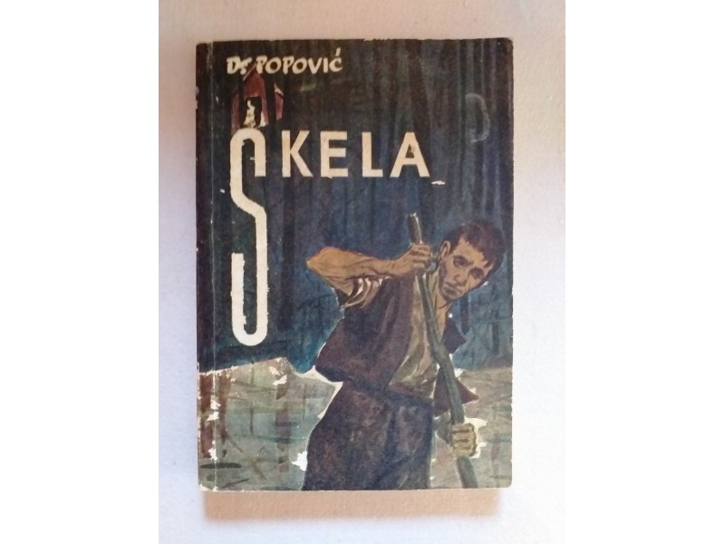 Popović D. –„SKELA“