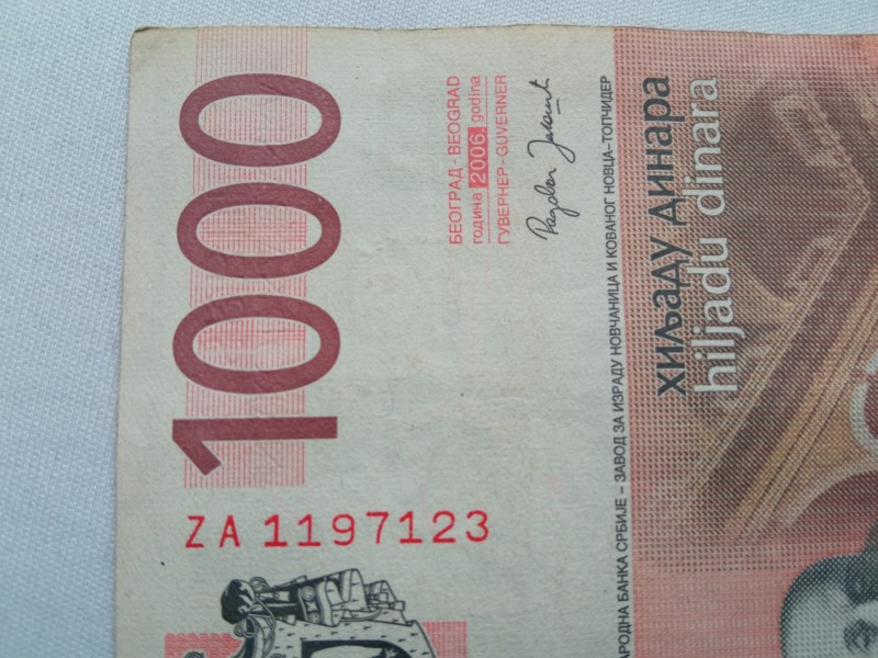 Србија 1.000 динара,2006 год.ЗАмеска,ређе