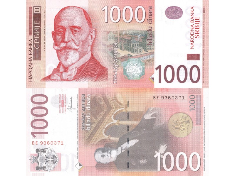 SRBIJA 1000 Dinara 2014 UNC, (BE serija)