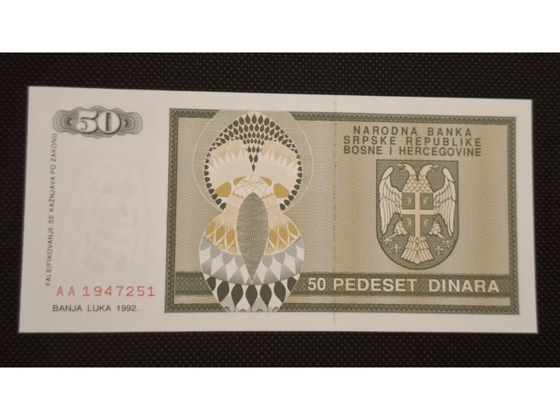 50 dinara 1992. Banja Luka UNC