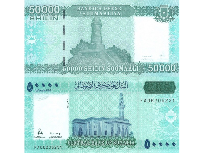 SOMALIA Somalija 50000 Shilings 2023 UNC, P- new