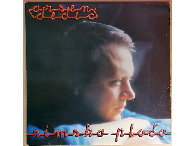 LP ARSEN DEDIĆ - Rimska ploča (1979) 1. press, ODLIČNA