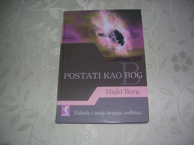 Postati kao Bog - Majkl Berg