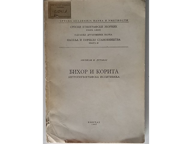 Milisav V. Lutovac: BIHOR I KORITA : ANTROPOGEOGRAFSKA