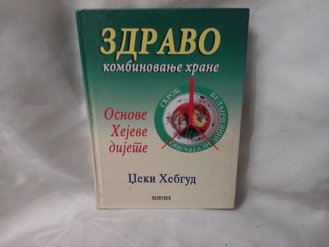 Zdravo kombinovanje hrane Džeki Hebgud