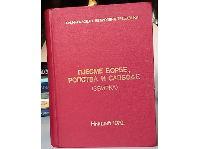 Bećirović: PJESME BORBE, ROPSTVA I SLOBODE (ZBIRKA)