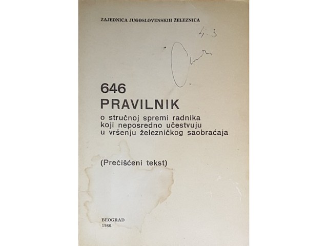 Pravilnik 646 `JUGOSLOVENSKE ŽELEZNICE` Jugoslavija