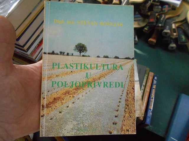 Dipl.inž. STEVAN BOŠNJAK -PLASTIKULTURA U POLJOPRIVREDI