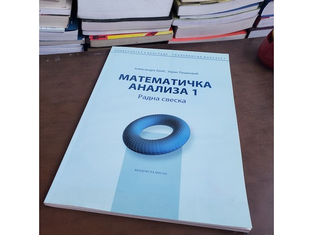 Matematicka analiza 1 - Radna sveska