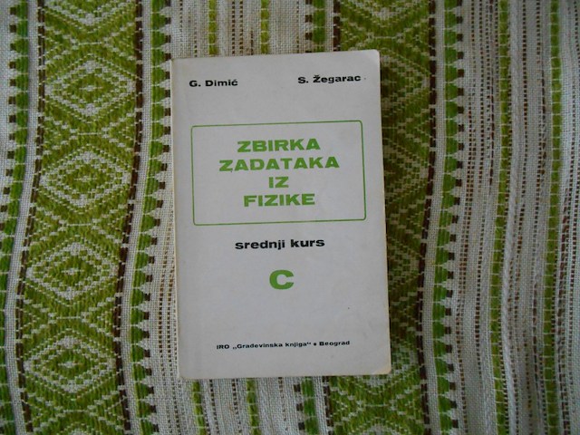 Dimić/ Žegarac - Zbirka zadataka iz fizike