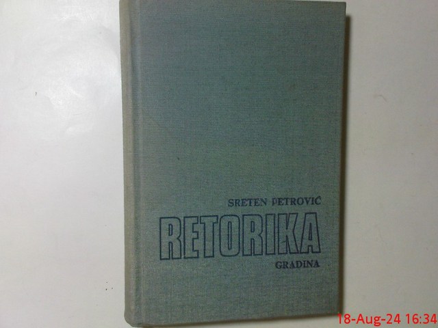 SRETEN PETROVIC  -  RETORIKA