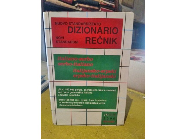 NUOVO DIZIONARIO, REČNIK ITALIJANSKOG