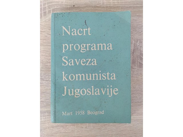 Nacrt programa Saveza Komunista Jugoslavije