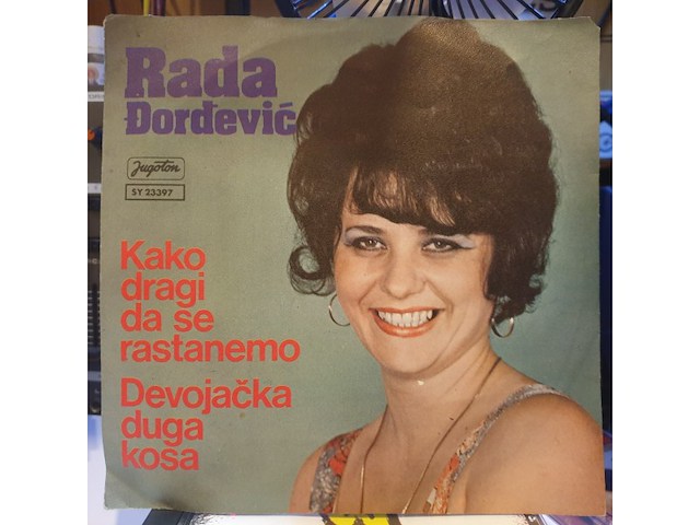 Rada Đorđević ‎– Kako Dragi Da Se Rastanemo, Singl