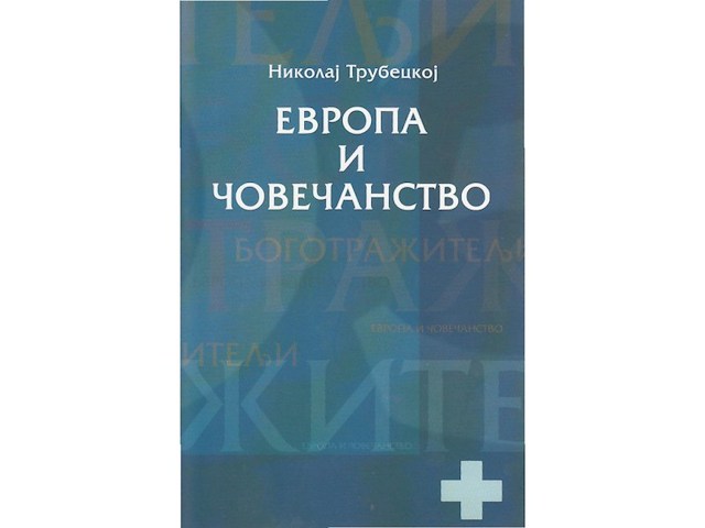 Nikolaj Trubeckoj – Evropa i čovečanstvo