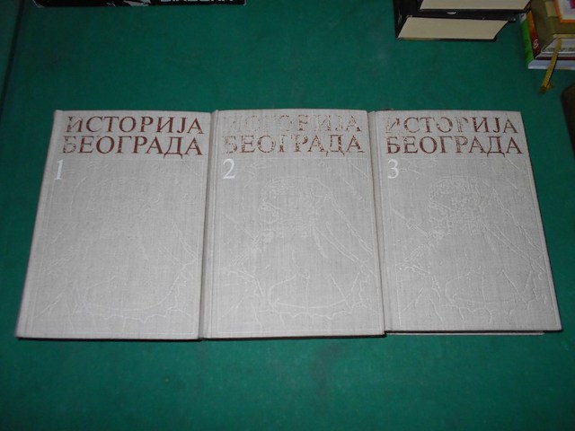 Istorija Beograda I,II,III