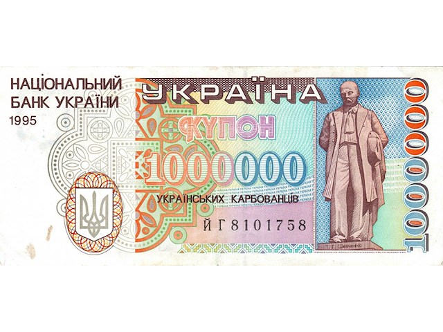 1.000.000 Karbovaneca 1995.