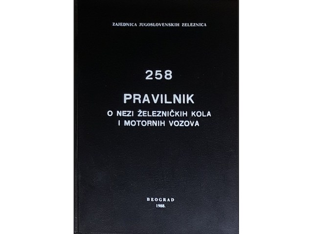 Pravilnik 258 `JUGOSLOVENSKE ŽELEZNICE` Jugoslavija