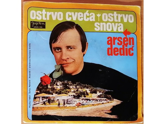 SP ARSEN / SENKA - Ostrvo cveća (1970) VG, vrlo dobra