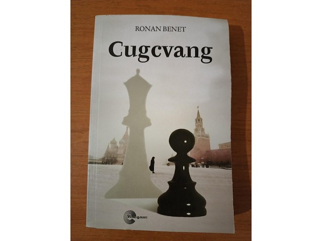 Cugcvang - Ronan Benet