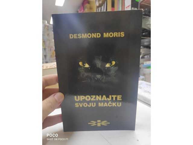 Upoznajte svoju mačku Desmond Moris