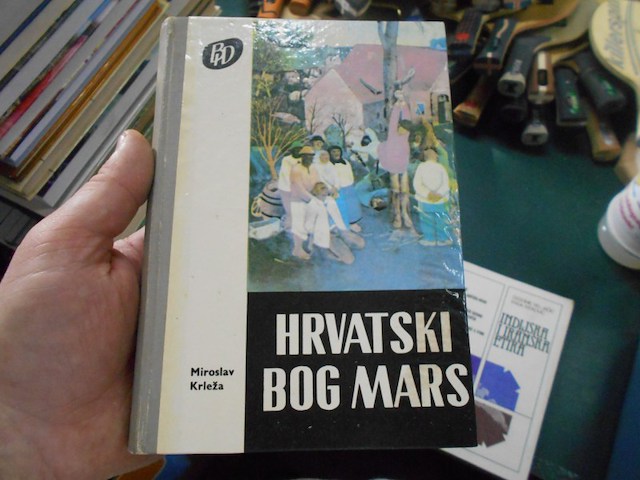 Miroslav Krleža - Hrvatski bog Mars