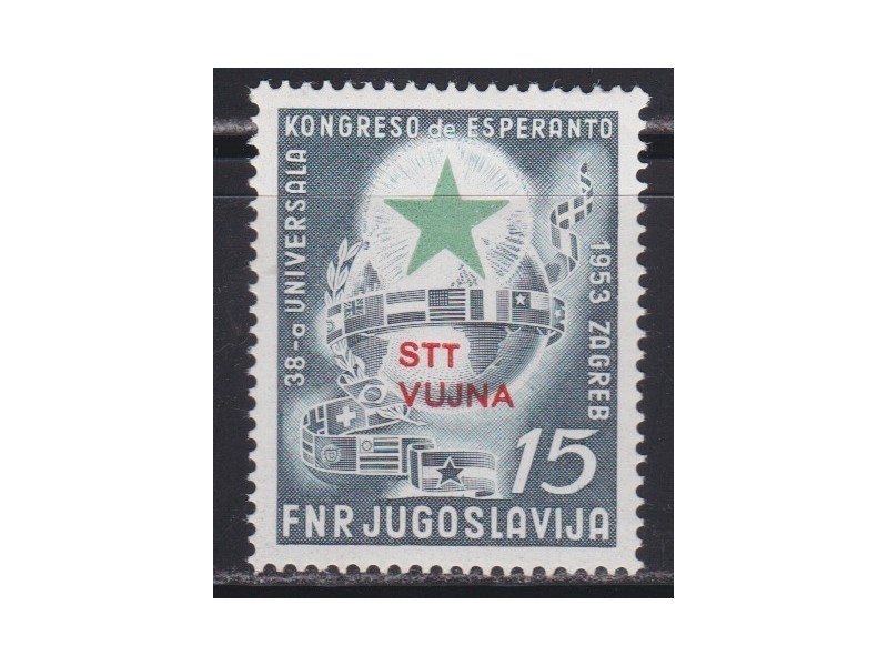 Jugoslavija VUJA Zona B 1953 Kongres esperantista