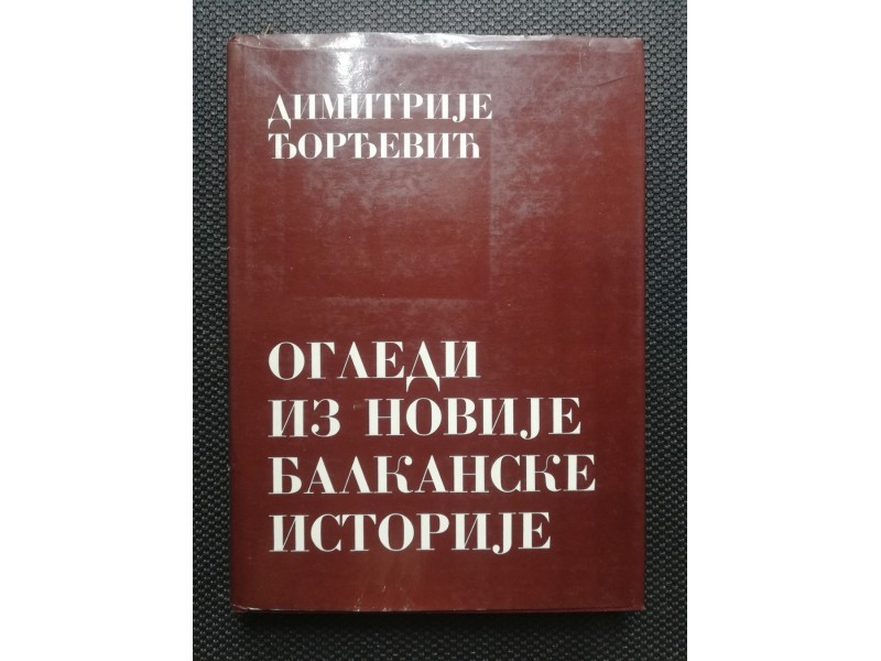 Ogledi iz novije balkanske istorije-D. Đorđević 1989.